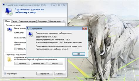 Как обновить Rdp клиент Windows 7