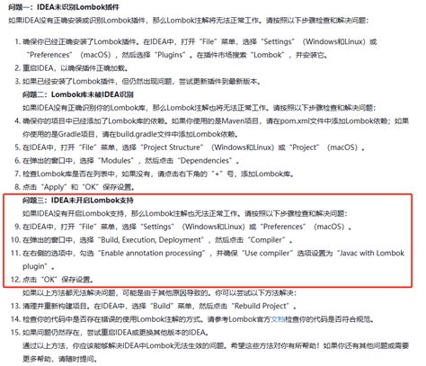 开发遇见的问题：java 无法将枚举 中的构造器 应用到给定类型； 需要 没有参数 找到 Intjavalang