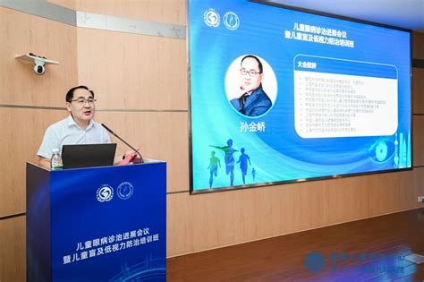 复旦大学附属儿科医院