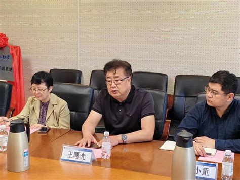 海洋与大气学院与中科星图维天信科技股份有限公司共建大学生实习实训基地