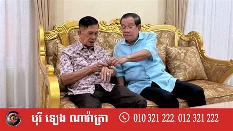 បងប្រុសបង្កើតសម្តេចតេជោ ហ៊ុន សែន ទទួលគោរមងារ «អ្នកឧកញ៉ា ឧត្តមមេត្រីវិសិដ្ឋ