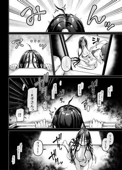 Kko To Yamioji Mitsu Nhentai Hentai Doujinshi And Manga