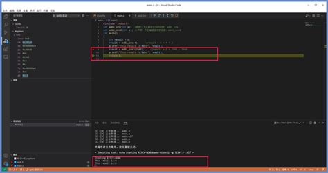 16 Risc V指令精讲（一）：算术指令实现与调试 极客时间文档