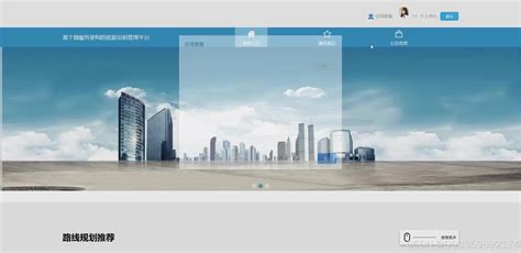 基于javaspringboot的springcloud基于微服务架构的巡游旅游租车出租管理线上预订服务平台系统源码lw部署文档讲解