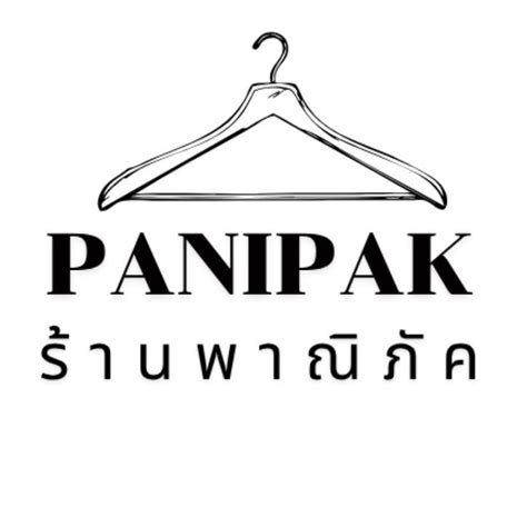 แบบใหม่ค่ะ 💙💖 กระโปรงยีนส์ยาว กางเกงกระโปรงร้านพาณิภัค Facebook