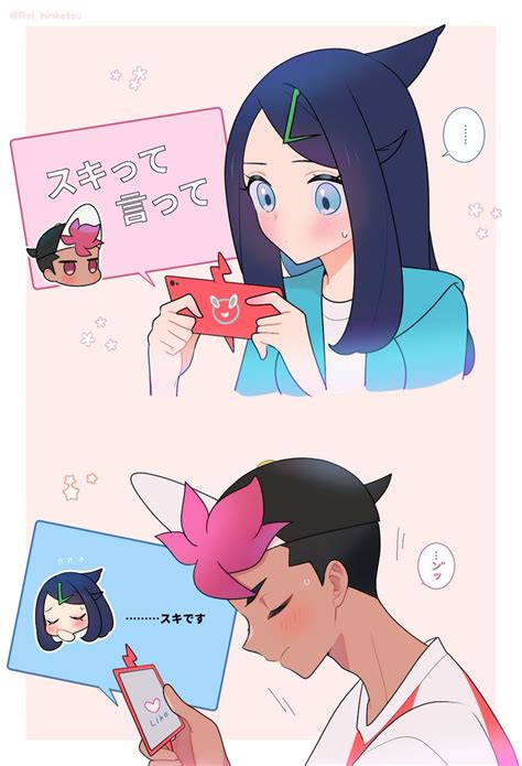 Rotom Rotom Phone Liko And Roy Pokemon And More Drawn By Rei Hinketsu Danbooru