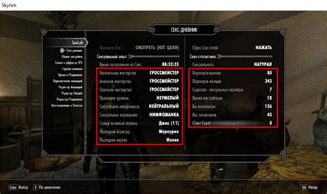 Shout Like A Virgin Evolved LE Page Downloads SexLab Framework LE LoversLab
