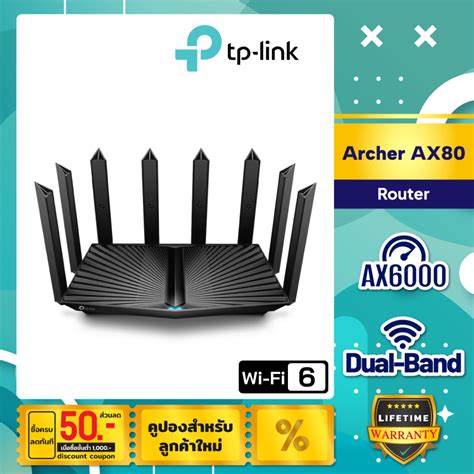 TP Link AX Stream Wi Fi Router with G Port รน Archer AX Shopee Thailand