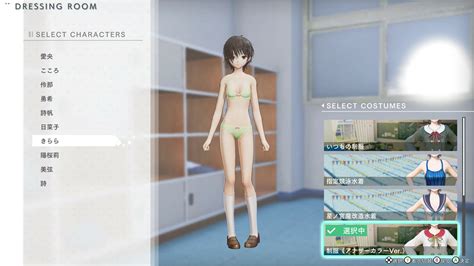 Blue Reflection Second Light Mod Discussion Page 11 Adult Gaming Loverslab