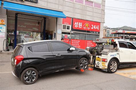 자동차 머플러 마후라 교체 후기 쉐보레 스파크 네이버 블로그