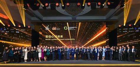 中国圣牧有机奶业有限公司