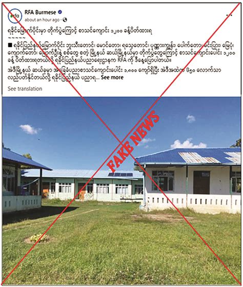 ရခိုင်ပြည်နယ်မြောက်ပိုင်းမှာ တိုက်ပွဲဖြစ်ပွားမှုများကြောင့် စာသင်ကျောင