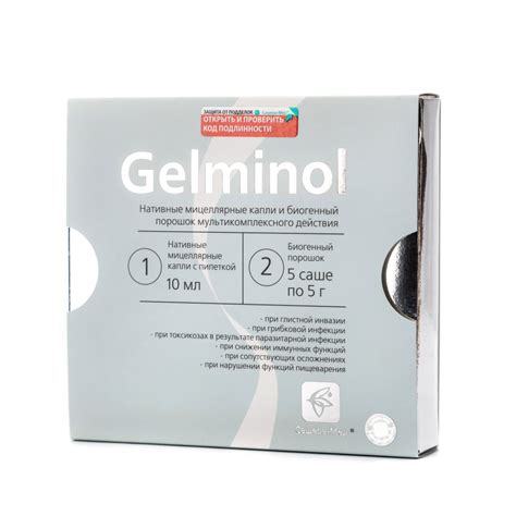 Gelminol (Гельминол) - Blagory