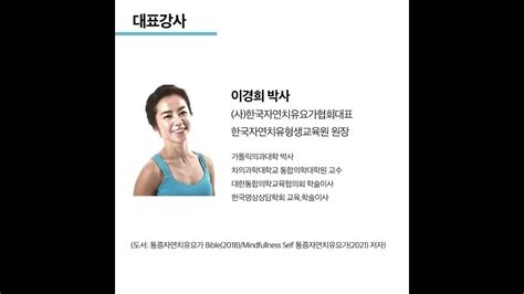 강남역 요가지도자과정 시니어요가 전문가과정모집중 Youtube