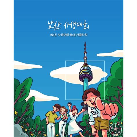 By 순순 노트폴리오 디자인 일러스트 그래픽 디자인 일러스트 일러스트레이션