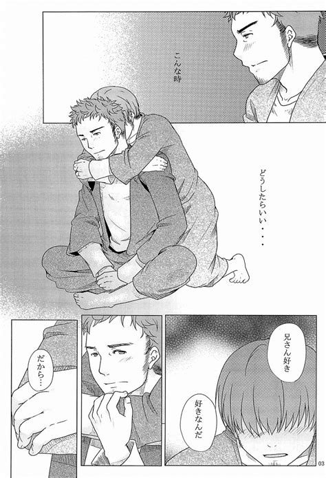ガチムチな兄さんとSEXする近親相姦BLオリジナル本ですwwwBL同人誌オリジナル BLアーカイブ
