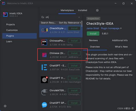 安装java（第一天） Csdn博客