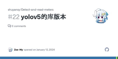 Yolov5的库版本 · Issue 22 · Shuyansy Detect And Read Meters · Github