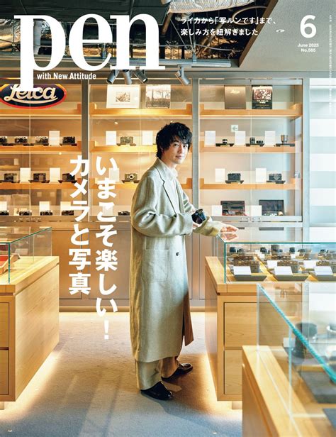 5年半ぶりに特別公開 狩野永徳千住博という古今の天才絵師による障壁画に彩られた大徳寺聚光院Pen Online