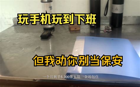 “我们那黄金般但又一文不值的青春” Bilibilib站无水印视频解析——yiuios易柚斯