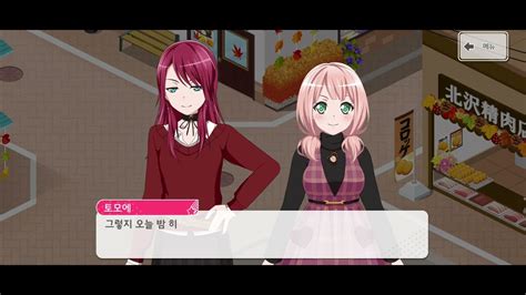 한도리 우다가와 토모에 에어리어 대화 토모에×히마리 히마리도 우리 집에서•••••• Youtube