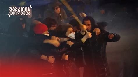 2023 წლის შეჯამება შაბათის ფორმულაში Youtube