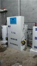 一体化污水处理厂家基本型二氧化氯发生器欢迎选购 化工机械设备网