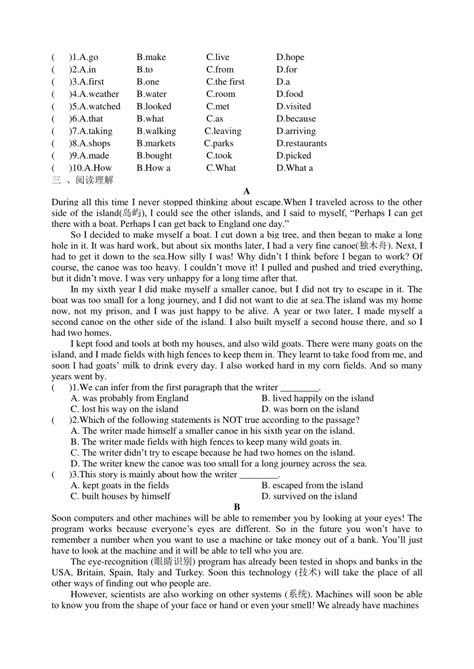 牛津译林版英语八年级下册 Unit 2 Travelling单元检测二（无答案）21世纪教育网 二一教育