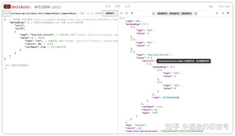 首个 go 零代码单元测试 unitauto go 开源，unitauto 的 go 语言实现 知乎