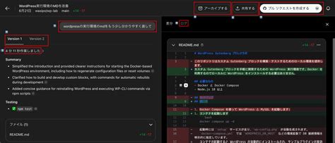 Openai Codexの基本的な使い方を画像付きでgithub連携まで徹底レビュー