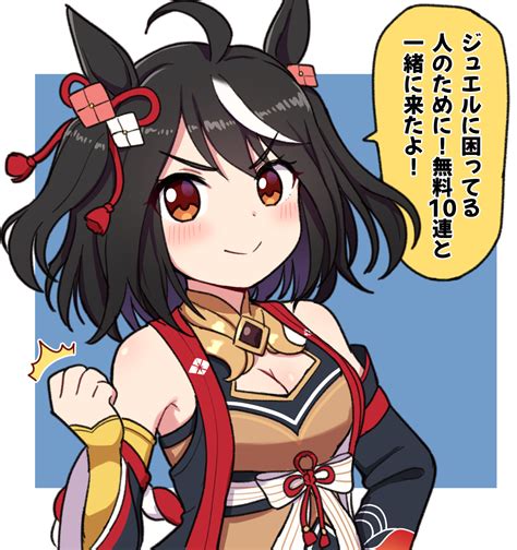 赛马娘漫画 个人汉化一周年北黑来啦 哔哩哔哩