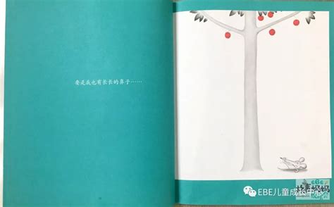 EBE悦读会想吃苹果的鼠小弟绘本精读 搜狐大视野 搜狐新闻