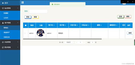 springboot 微信小程序“微印象”在线打印预约系统的设计与实现毕业设计源码061642 微信自助打印小程序源码 csdn博客