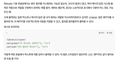 Go언어 맥용으로 빌드한 앱에서 Bad Cpu Type 오류 발생 시 해결 방법