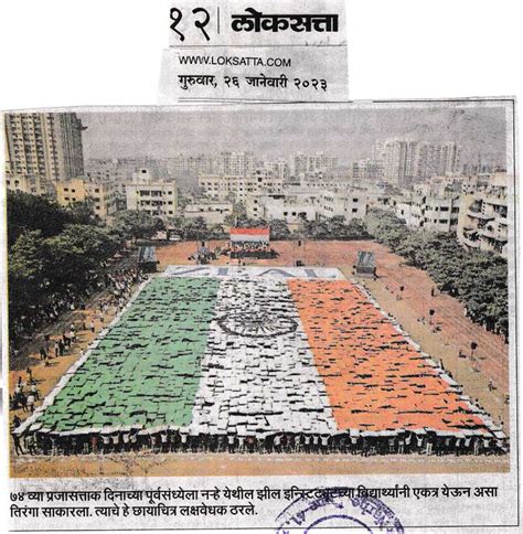 Polytechnic In News Zeal Polytechnic Pune