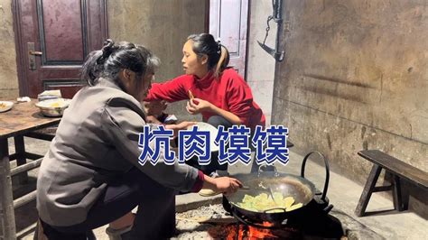 农村小孩饿不着，一个人自己烧红薯吃。炕肉和尚的工序多小孩想吃 Youtube