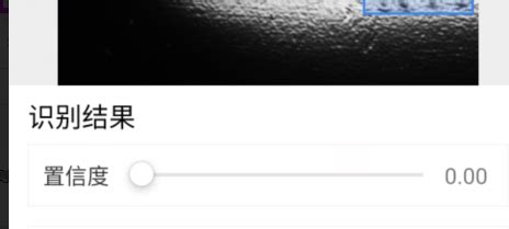 请问移动端使用的是哪个模型以及参数如何配置的 Issue PaddlePaddle PaddleOCR GitHub