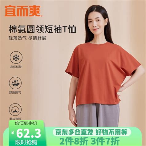 女士t恤