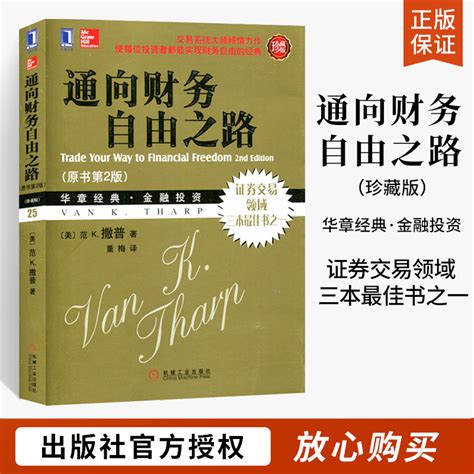 8开大尺寸中国山水画课徒画稿朱修立 著中国水墨画理论知识技法教程树法 石法 构成 表现步骤分解临摹范例写意国画教材书籍 虎窝淘