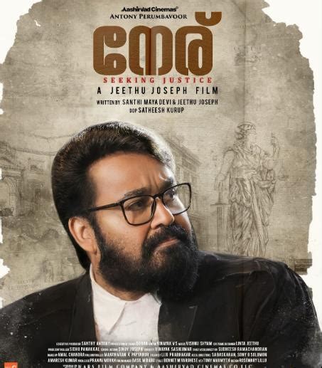 Mohanlal Looks Serious In Legal Robes In Latest Neru Poster