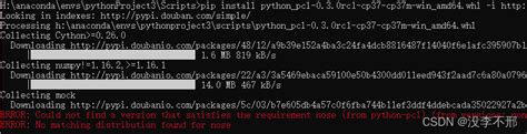 详细安装pythonpcl Pythonpclwindowsanacondapython Pcl Wheel Csdn博客