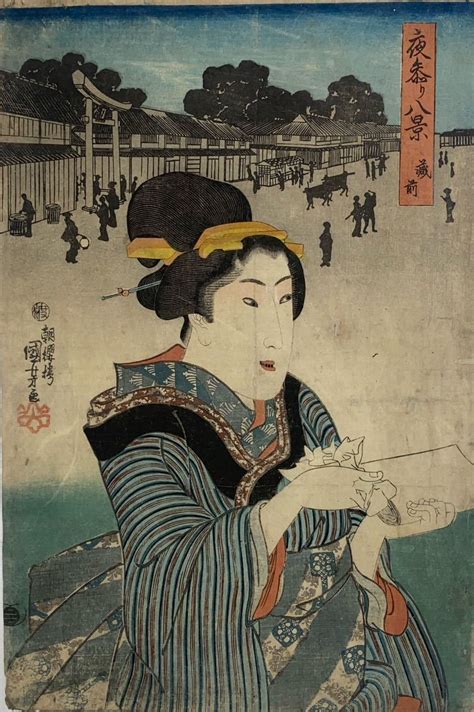 Yahoo オークション 【真作】歌川国芳「夜参り八景 蔵前」本物 浮世