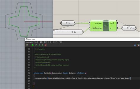 Curve Offset Api Results Are Different After Rhino8 Update Rhino