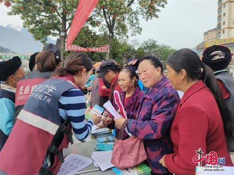 茂县开展2023年防治碘缺乏病日宣传活动 中国网