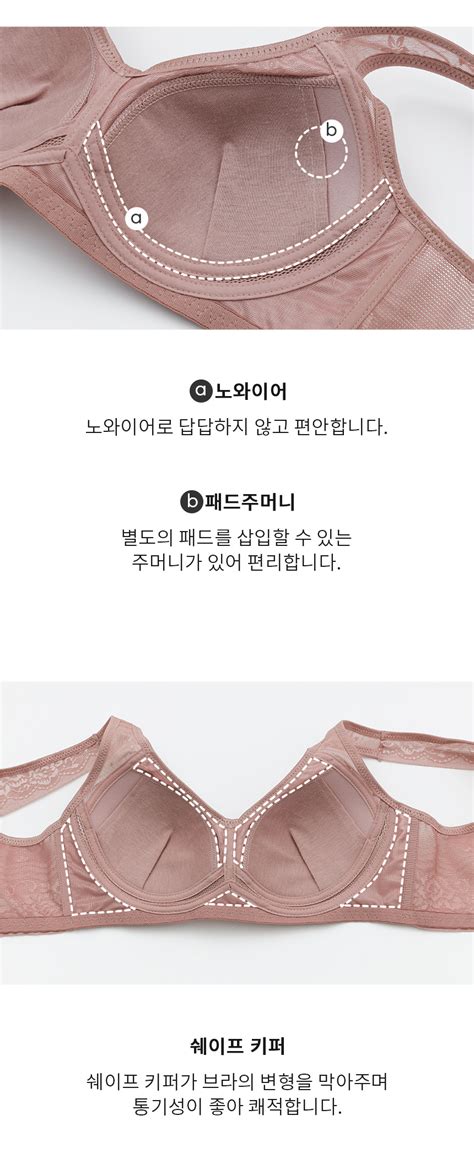 Lws1369 럭센스 국산 B컵 노와이어 몰드 보정 광폭 날개 브라 미디 노라인 삼각 헴팬티 세트