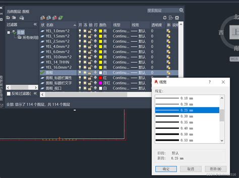 Autocad Electricalace的基本操作——自定义标题栏、解决项目描述乱码问题autocadelectrical2014标题