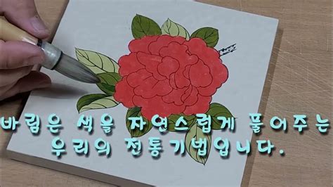 차꽃 그리기 Youtube
