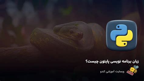 کندو مرکز تخصصی آموزش برنامه نویسی