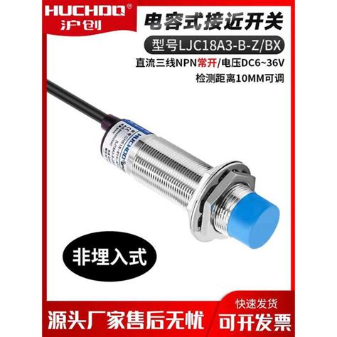 ☑☑ High Quality Capacitive Proximity Sensor Ljc18a3 B Z Bx Three Wire