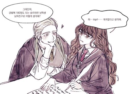 하오 ⭕️ On Twitter 호그와트 해리 포터 만화 귀여운 그림